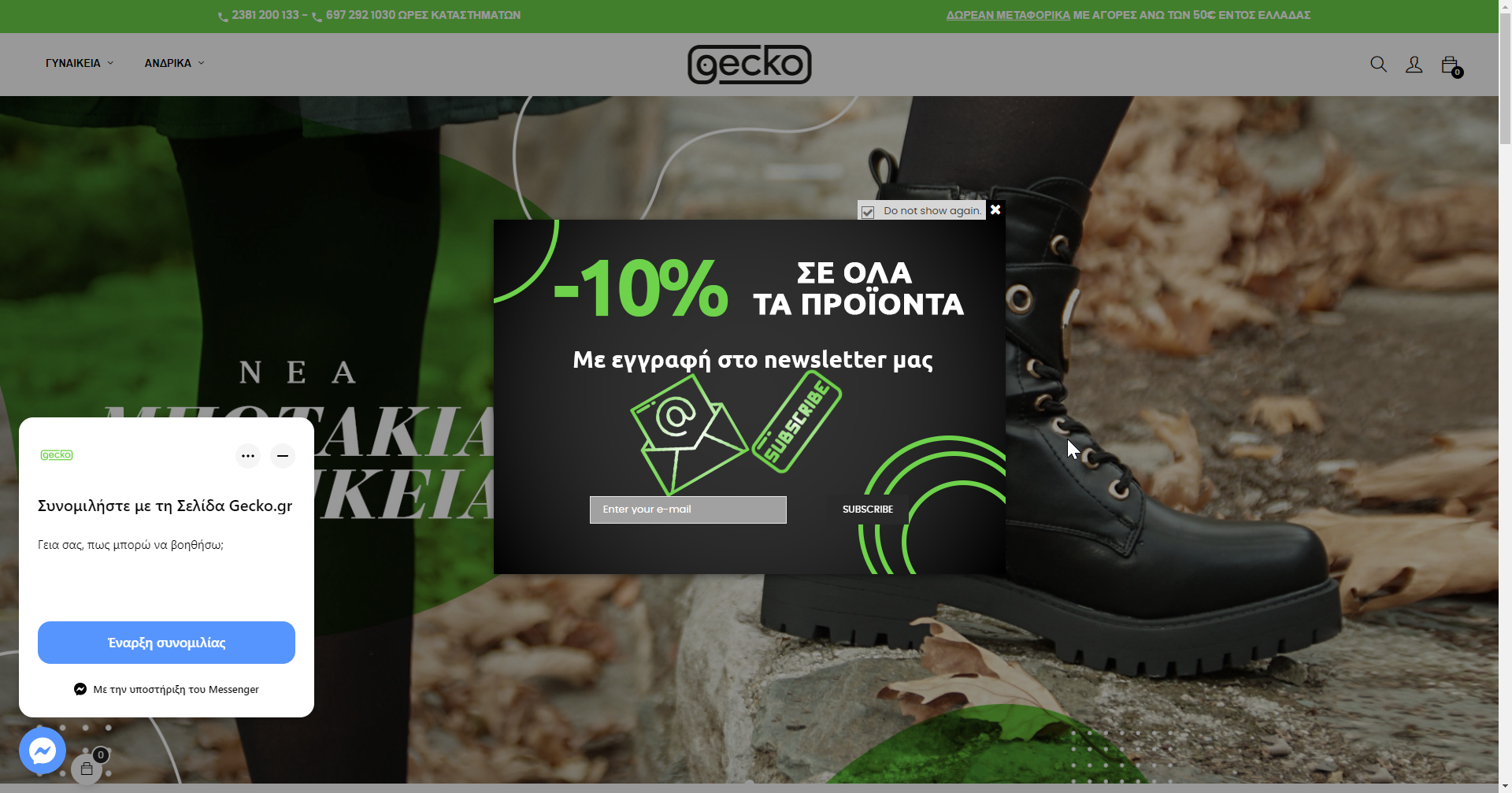 Gecko.gr | 01generator | Web Applications, Branding, Android iOS Apps, SEO